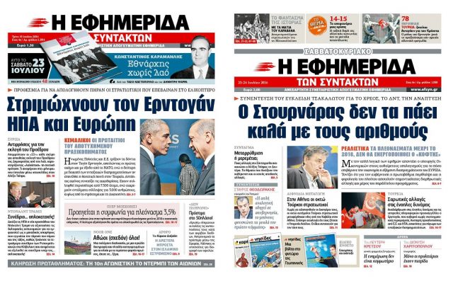 Success of cooperative newspaper proves “truth still sells” in Greece